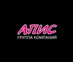Апис принт (ulitsa Panfilovtsev No:53к1), dijital baskı  Novosibirsk'ten