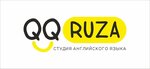 Qqruza (Kommunisticheskaya ulitsa No:5), yabancı dil kursları  Bor'dan