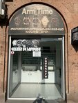 Arm Time (Baghramyan Street No:4/2), saat tamircileri  Vağarşapat'tan