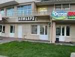 Сити Ломбард (Siargieja Jasienina Street No:6), rehincilik  Minsk'ten