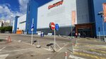 Прокат детских машинок-тележек (8 Marta Street No:32), atraksiyon  İvanovo'dan