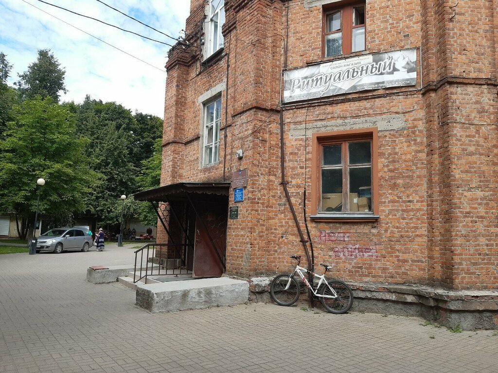 Cenaze hizmetleri Зеленстрой, Kaluga, foto