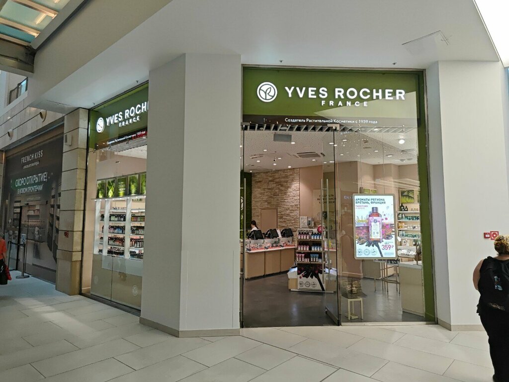 Kozmetik ve parfümeri mağazaları Yves Rocher, Moskova, foto