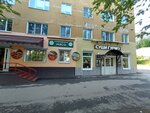 Суши Гурмэ (Polyarnye Zori Street No:30), suşi restoranı  Murmansk'tan