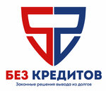 Without Credits (5th Yamskogo Polya Street No:7к2), hukuk büroları  Moskova'dan