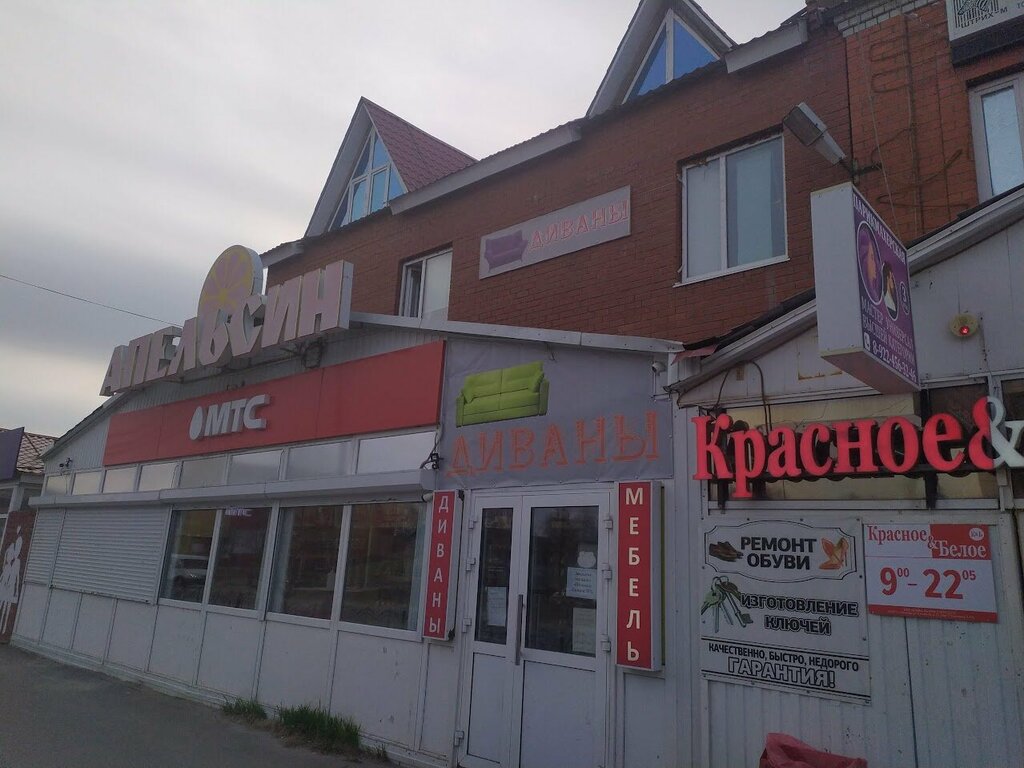 Mobilya mağazaları Диваны, Tarko‑Sale, foto