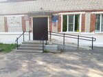 Rayvodokanal Mup (ulitsa Vorovskogo No:59), su ve kanalizasyon idaresi  Kulebaki'den