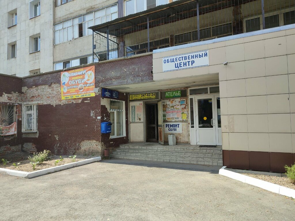 Kuaförler Парикмахерская, Perm, foto