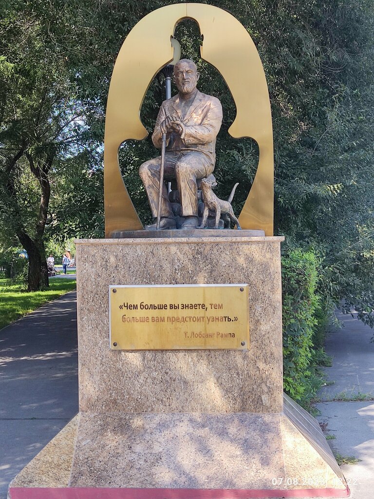 Park, sokak heykeli Философ, Kemerovo, foto