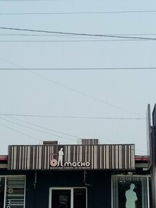 Macho (Luanda, Rua da Nori), berberler  Loanda'dan