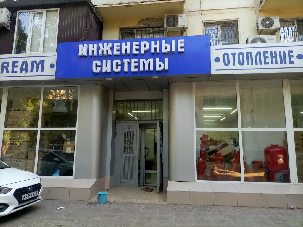 Isıtma sistemleri ve ekipmanları Pro Intek, Makhachkala, foto