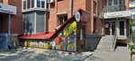 Варда (Lermontova Street No:43), dans okulları  Novosibirsk'ten