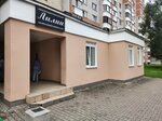 International training centre Lilies (vulica Gorkaga No:31/1), kuaför meslek eğitimi  Brest'ten