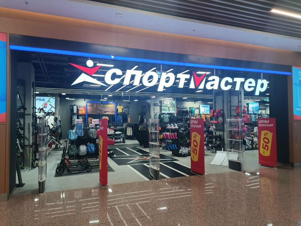 Spor mağazaları Sportmaster, Moskova, foto