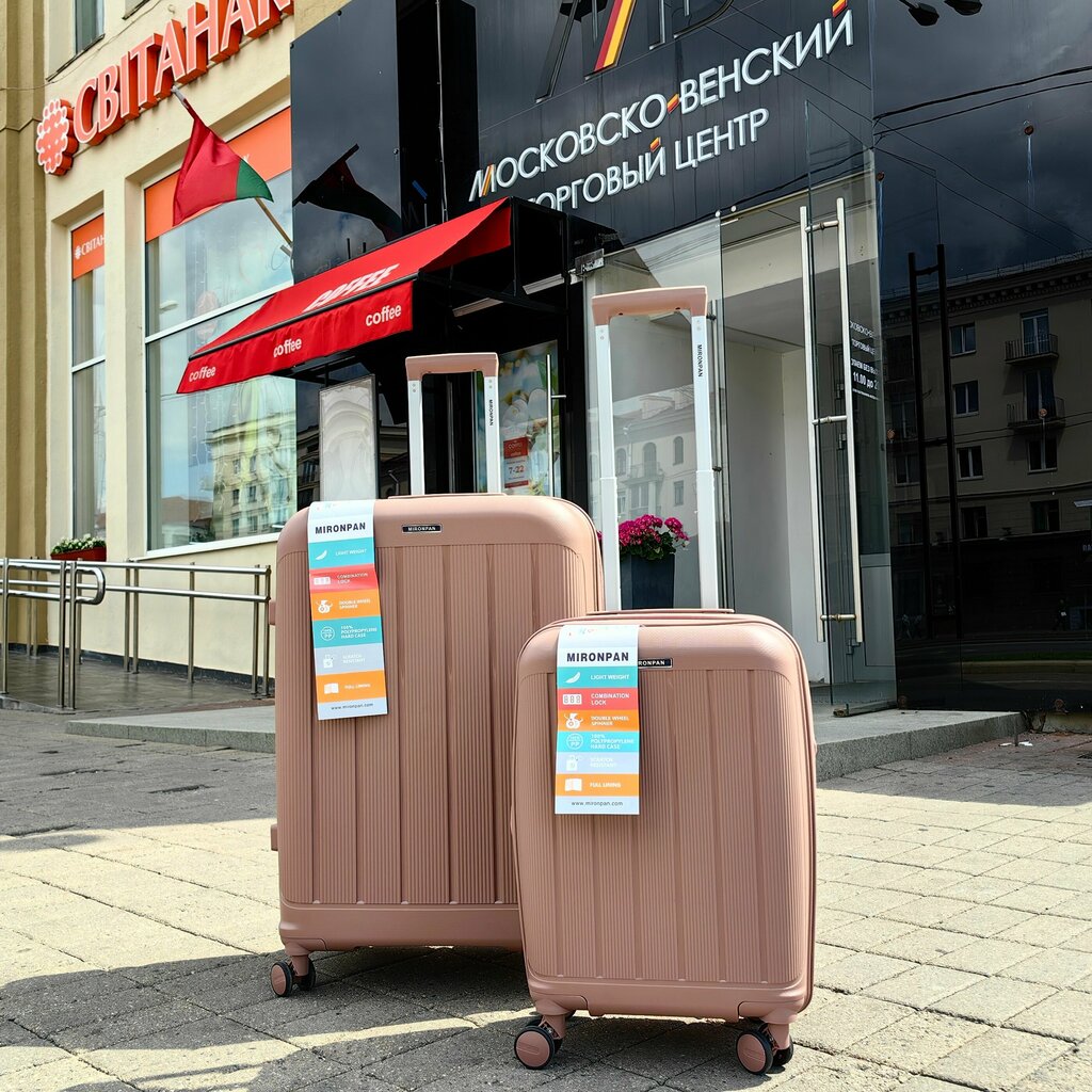 Teslimat noktası Soffi, Minsk, foto
