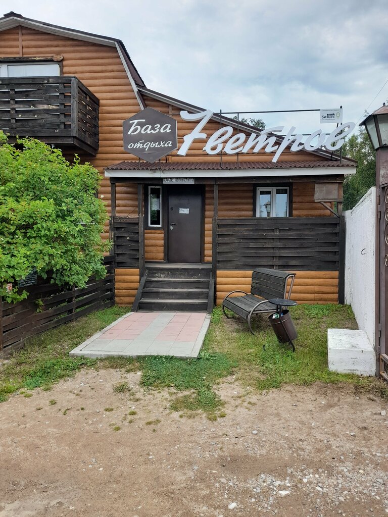 Resort oteller, tesisler 7 Ветров, Buriatya, foto