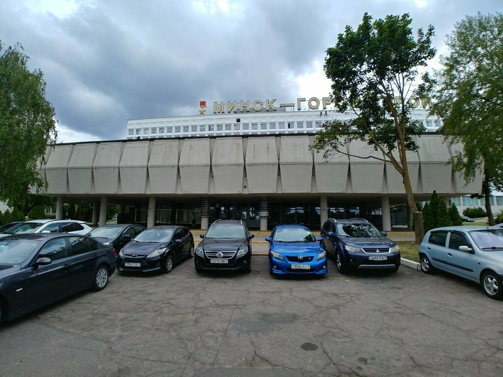 Ekspertiz hizmetleri Glavgosstroyekspertiza Rup, Minsk, foto