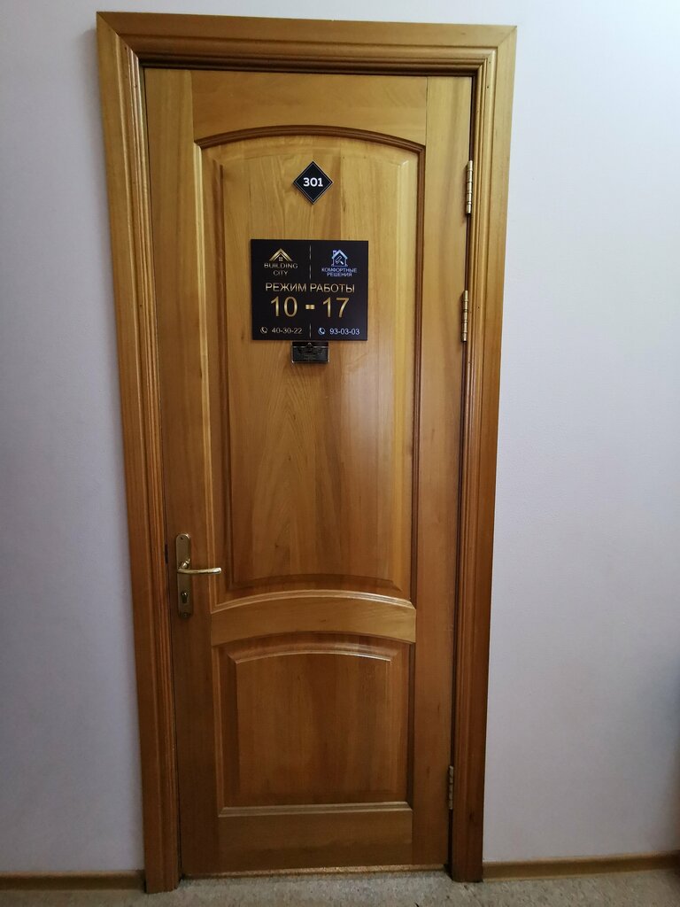 i̇nşaat ve tasarım hizmetleri Комфортные Решения, Habarovsk, foto