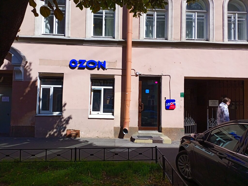 Teslimat noktası Ozon, Saint‑Petersburg, foto