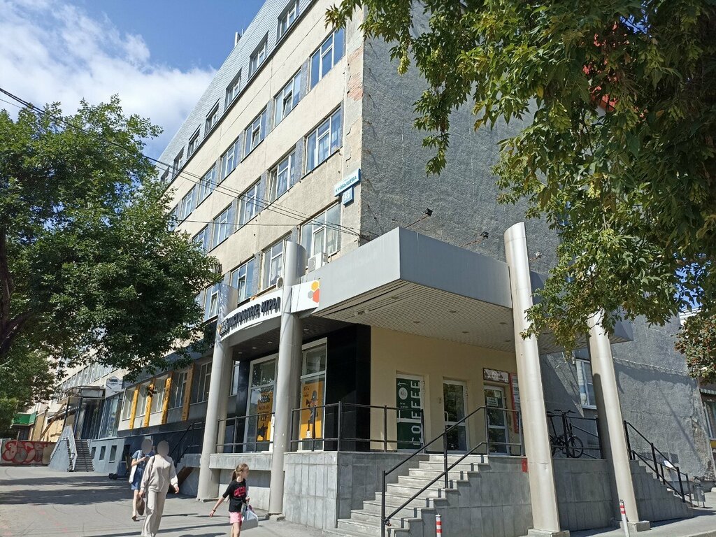 Giyim mağazası Urals, Yekaterinburg, foto