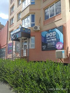 Do You Sam (Salmyshskaya street No:47/1), elektronik sigara satış noktaları  Orenburg'dan