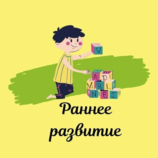Kurs Growing intelligence, Domodedovo, foto