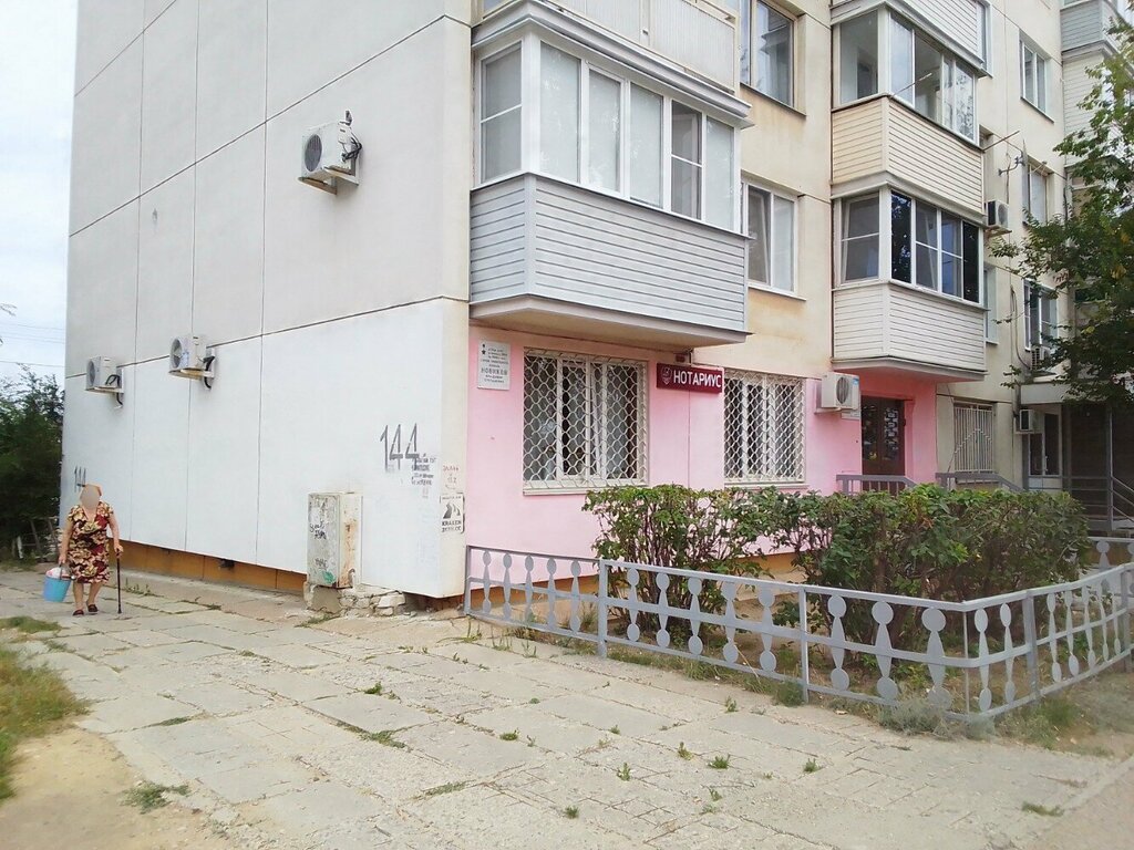 Noterler Notarius Poletayeva Ye.N., Kamyşin, foto