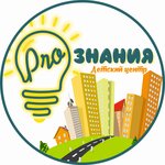 Proznaniya (Metallurgov Street No:55Б), çocuk gelişim merkezleri  Tula'dan