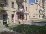 Firyus (Sеmеd bеy Mehmandarov Street No:122A), giyim mağazası  Bakü'den