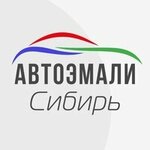 Autolevel (Petukhova Street No:51Бк7), otomobil boyaları  Novosibirsk'ten