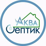 Akva Septik (Zakaluzhskaya Street No:83с4), temizlik ekipmanları  Tiumen'den