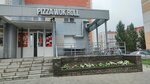 Pizza Wok Roll (ulitsa 65 let Pobedy No:41), kafe  Barnaul'dan