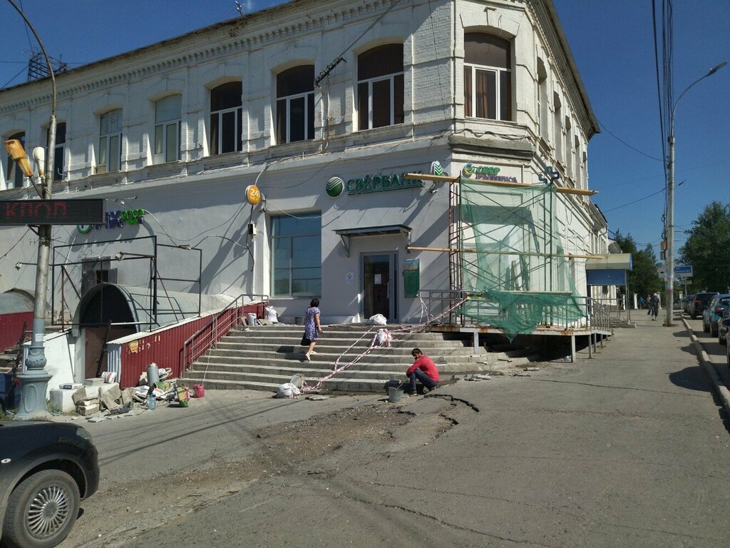 Ödeme terminali Сбербанк, Perm, foto