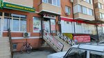 Chio Chio (Internatsionalny bulvar No:110/4), kuaförler  Krasnodar'dan