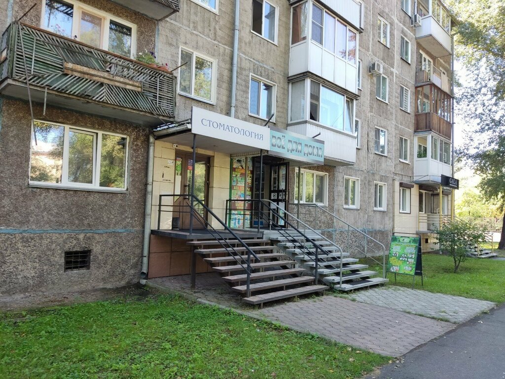 Özel ağız ve diş sağlığı klinikleri ve muayenehaneleri Казаков Дент, Abakan, foto