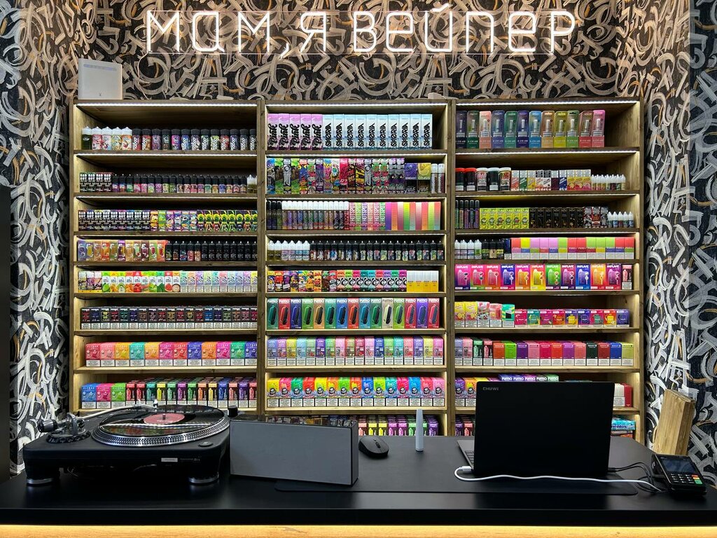 Elektronik sigara satış noktaları Mom, I'm a vaper, Moskova, foto