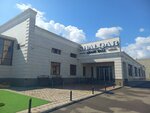 Shalqar Grand Hall (Ybyraı Altynsarın kóshesi No:24/1), düğün, toplantı salonu  Kökşetav'dan
