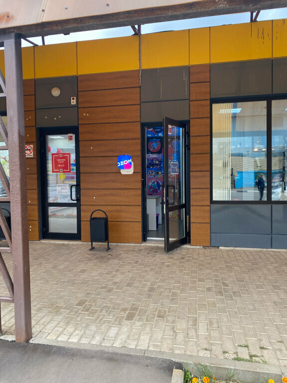 Teslimat noktası Ozon, Kaşira, foto