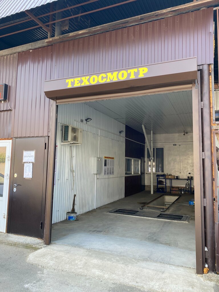 Araç muayene istasyonları Пункт техосмотра, Svetlograd, foto