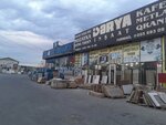 Lemonde (Bakı, Narimanov district), i̇nşaat malzemeleri toptan  Bakü'den