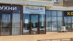 Black Diamond (Komandorskaya ulitsa No:9/1), kaş ve kirpik salonu  Krasnodar'dan