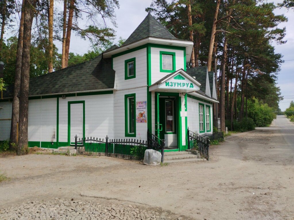 Bira dükkanı Буль-буль пивуль, Tomskaya oblastı, foto