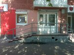 Lux (Lenina Avenue No:36), kuaförler  Kemerovo'dan