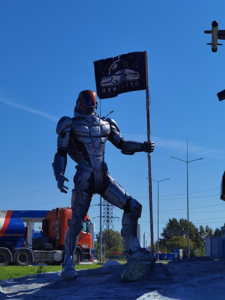 Dekorasyon ve süsleme, onur panosu Покорители Луны, Novosibirsk, foto