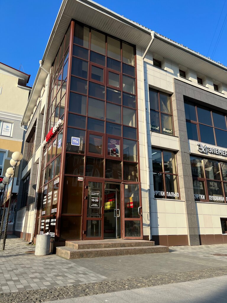 Ayakkabı mağazaları Sneaker Punk, Irkutsk, foto