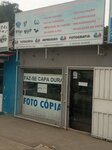 Jyjyzwa (Luanda Province, Municipality of Luanda, Nelito Soares), matbaalar  Loanda'dan