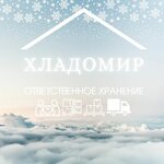 Khladomir-Bryukhovetsk (Zapadnaya ulitsa No:24, stanitsa Bryukhovetskaya), depo hizmetleri  Krasnodarski krayından