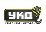 Uralkrandetal' (Volokolamskoye Highway No:108), otomobil parçaları imalatı  Moskova'dan
