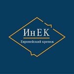 Inek (Valadzko Street No:9), montaj ekipmanları  Minsk'ten