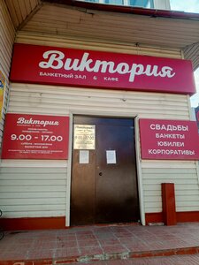 Viktoriya (Sverdlova Street No:4), kafe  Penza'dan